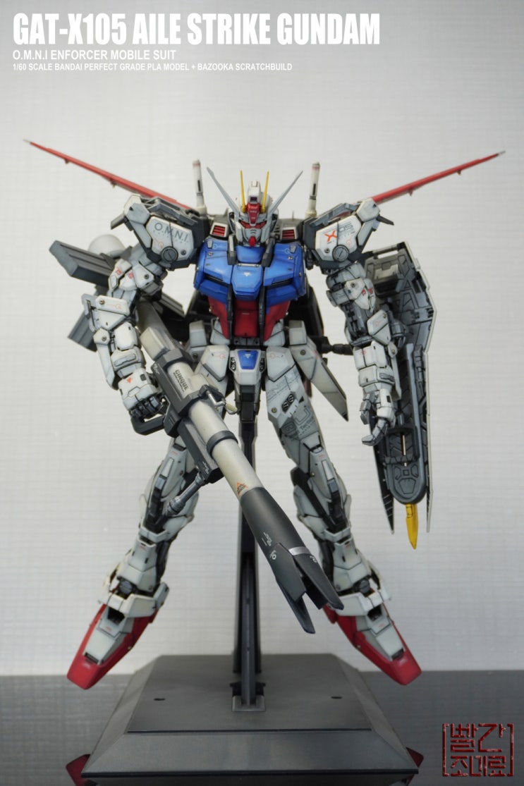 PG GAT-X105 Aile Strike Gundam + Bazooka : 네이버 블로그