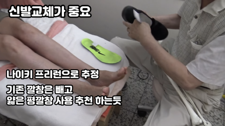 340. 10년 된 섬유근육통 원인과 4회차 KSNS KSS 스본 및 스도 포인트, 스도 간격 : 네이버 블로그