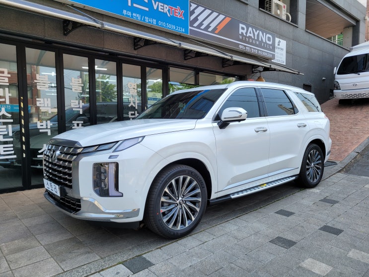 [강동구 썬팅,틴팅]현대 팰리세이드 루마버텍스 900/700 썬팅,틴팅 블랙박스 파인뷰 LXQ500 PPF 2종 시공 : 네이버 블로그