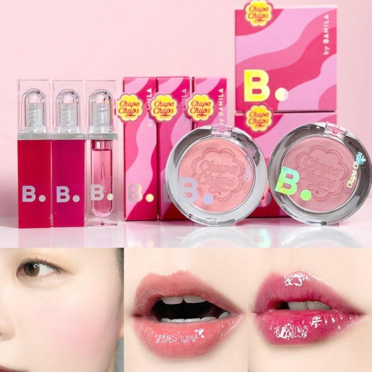 워터틴트 립플럼퍼 맛집 바닐라코 츄파춥스 에디션 워터리 베일 틴트립 플럼퍼 블러셔 네이버 블로그