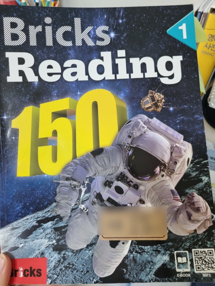 초등영어리딩 - Bricks Reading 150 단어장과 수업방식! 브릭스 레벨별 어떻게 다를까? 티칭리뷰 : 네이버 블로그