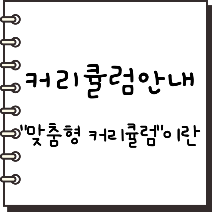 커리큘럼 안내 1 맞춤형 커리큘럼 인천 송도 Ju 보컬and발성 전문 스튜디오 네이버 블로그
