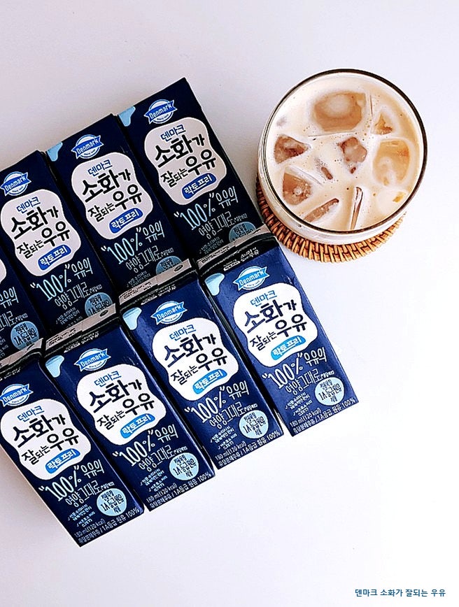락토프리 우유 추천 덴마크 소화가 잘되는 우유 맛있어요 네이버 블로그