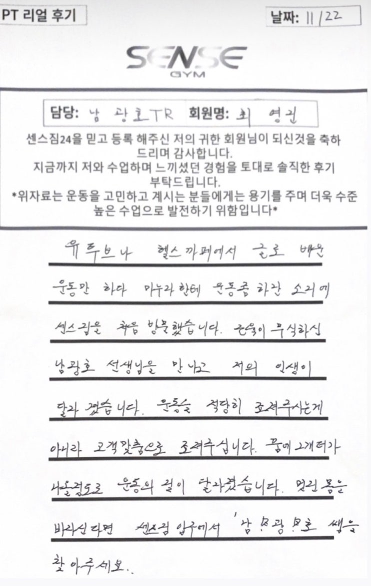 검암동헬스스모데드리프트근윽증가다이어트데드리프트바디프로필검암pt 네이버 블로그