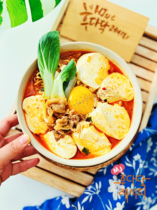 성시경 순두부 열라면 레시피 2인분 해장라면 순두부라면 순두부 요리 네이버 블로그