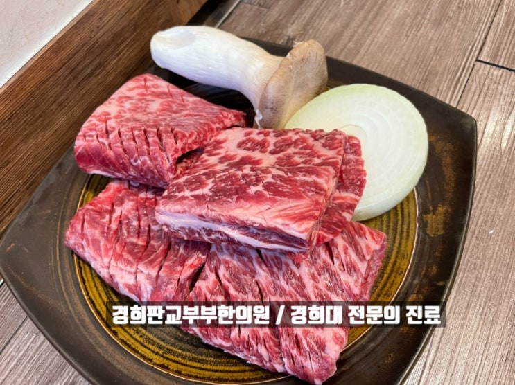 판교 룸식당 운중동 맛집 운중농원갈비에서 가족모임 하고 왔어요 네이버 블로그