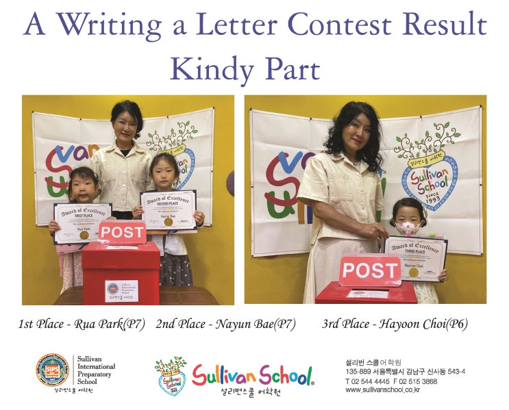 A Writing a Letter Contest Result : 네이버 블로그