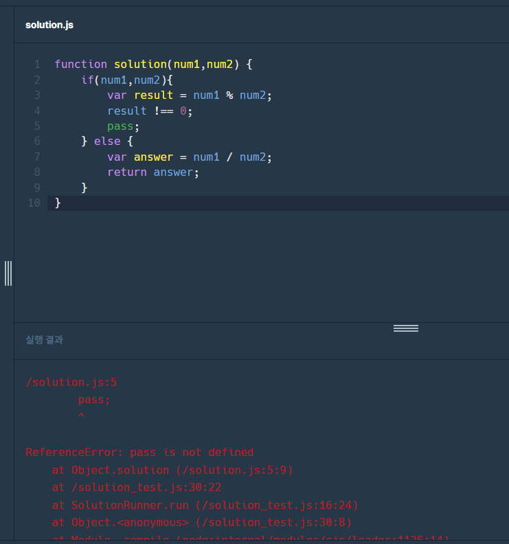 [Programmers] : 두 수의 [합, 차, 곱, 몫, 나머지] 구하기. : 네이버 블로그