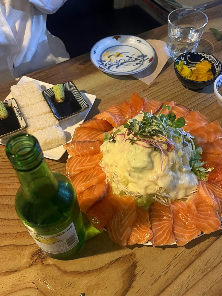 인제대 술집 중덕마을 연어샐러드 안주맛집 대화하기 좋은 분위기 네이버 블로그