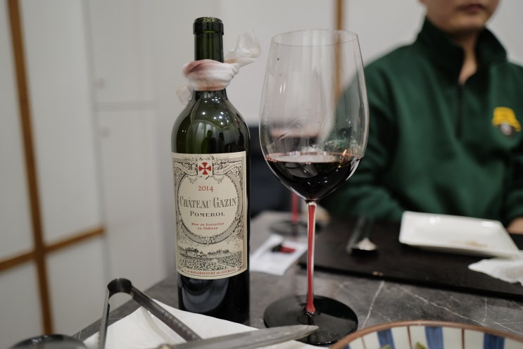 샤또 가쟁 2014 (Chateau Gazin 2014) : 네이버 블로그