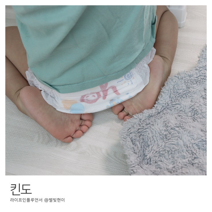 흡수력 좋은 여름기저귀 발견 킨도 오슬림 썸머 팬티기저귀 네이버 블로그