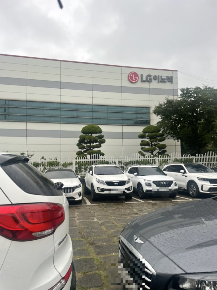 [알바] LG이노텍 계약직 월급 실수령액 /추석 상여금/ 업무장 배치 후 교육/방진복 입는 순서/복지/장*단점과 느낀점 ...