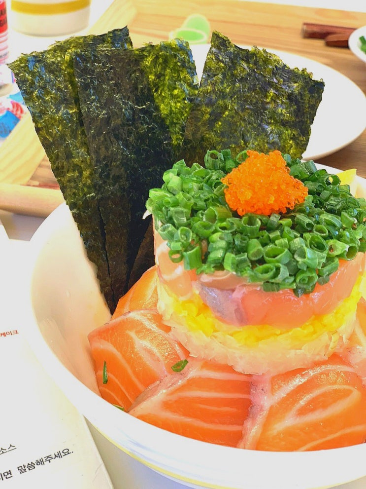 잠실 송리단길 맛집 단디 햇님이와 나래도 반한 직화 한우 매콤 대창 덮밥호르몬동and 비주얼킹 연어덮밥사케동 네이버 블로그