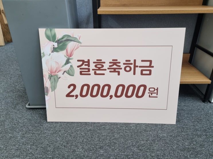 폼보드제작제주도 폼보드 우드락 디자인 제작 전문 인제주 네이버 블로그