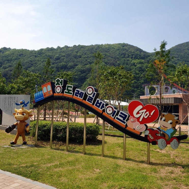 경북 청도 청도 레일바이크and미니기차대구 근교 아이와 함께 여행하기 좋은 실외 여행지 네이버 블로그