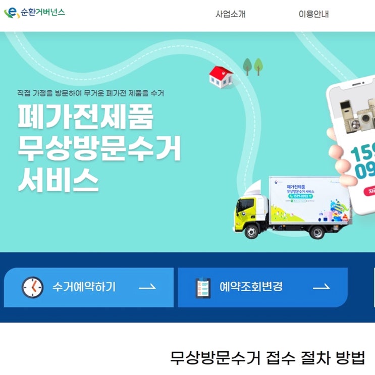 폐가전이 된 가정용 청소기 버리는 법 3가지 어렵지 않아요 네이버 블로그