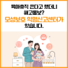육아휴직 쓴다고 했더니 해고통보 걱정마세요 모성보호 익명신고센터가 있습니다 네이버 블로그