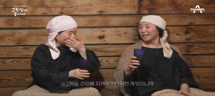 고두심이좋아서 함평여행 함평주포해수약찜함평엑스포공원한우비빔밥거리 화랑식당 육회비빔밥고막천석교은희 네이버 블로그