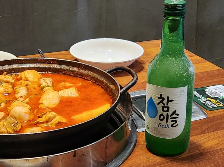 연신내역맛집 모임하기 좋고 국물이 맛있는 도리연닭도리탕 연신내점 추천 네이버 블로그