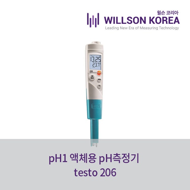 [윌슨코리아] 액체 측정용 pH 측정기 testo 206 pH1 : 네이버 블로그