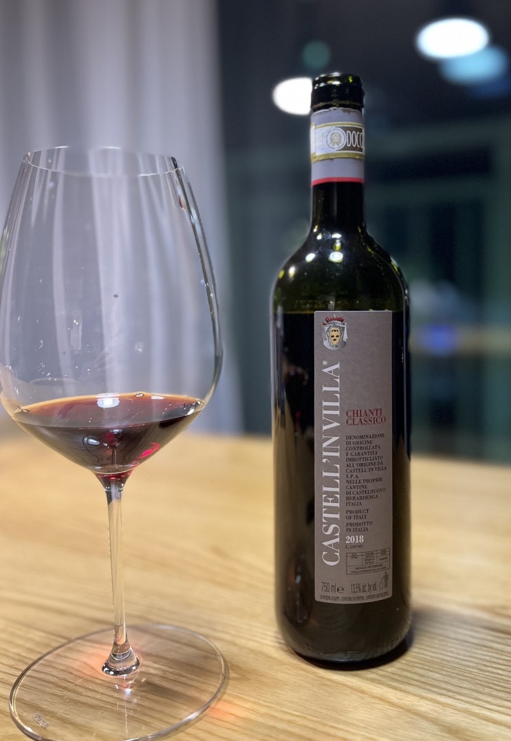 Castell'in Villa, Chianti Classico, 2018(카스텔린 빌라, 키안티 클라시코) : 네이버 블로그