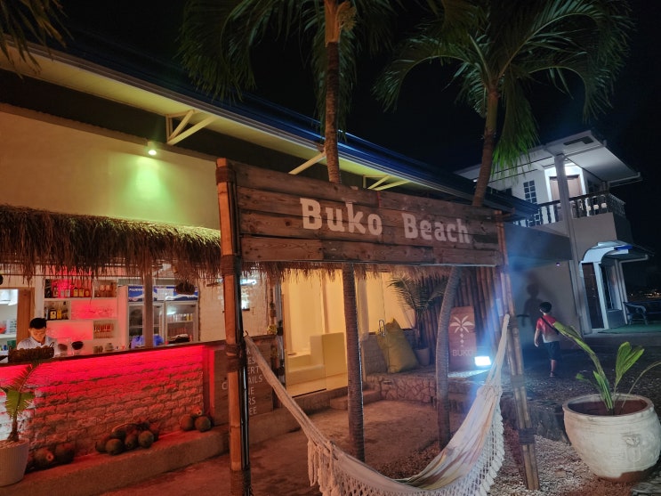필리핀 세부 막탄 현지 시푸드 맛집 "부코비치" (BUKO BEACH) BUKO SEASIDE BAR AND RESTAURANT ...