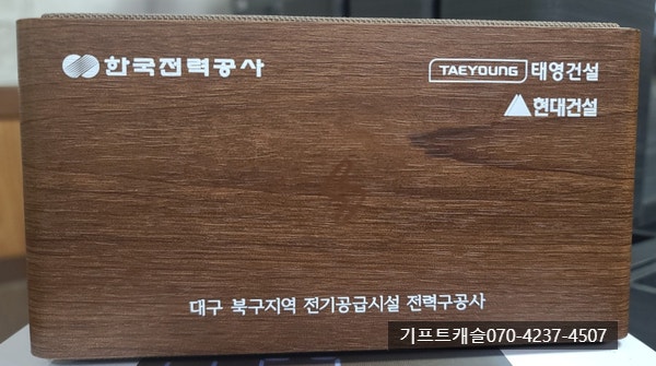 인켈 초고속 무선충전 시계 15w 블루투스 스피커 라디오 고급 행사 기념품 로고 제작 네이버 블로그