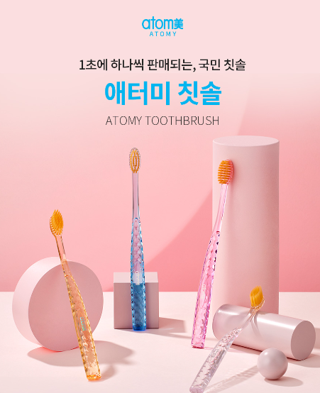 미세모 칫솔로 애터미 칫솔 어린이 칫솔 콤팩트 칫솔 중에 맞는 칫솔 추천 네이버 블로그