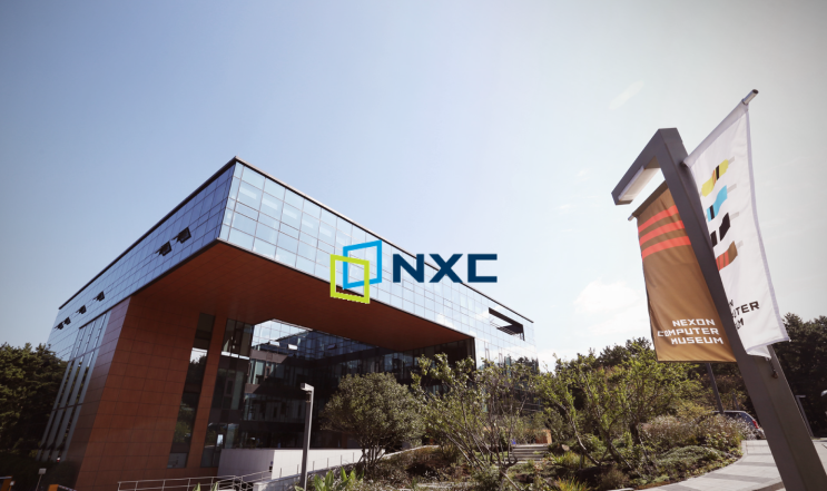 [엔엑스씨 채용] 경력, 넥슨지주사 경영전략 스텝 및 회계/결산 담당자 : 네이버 블로그