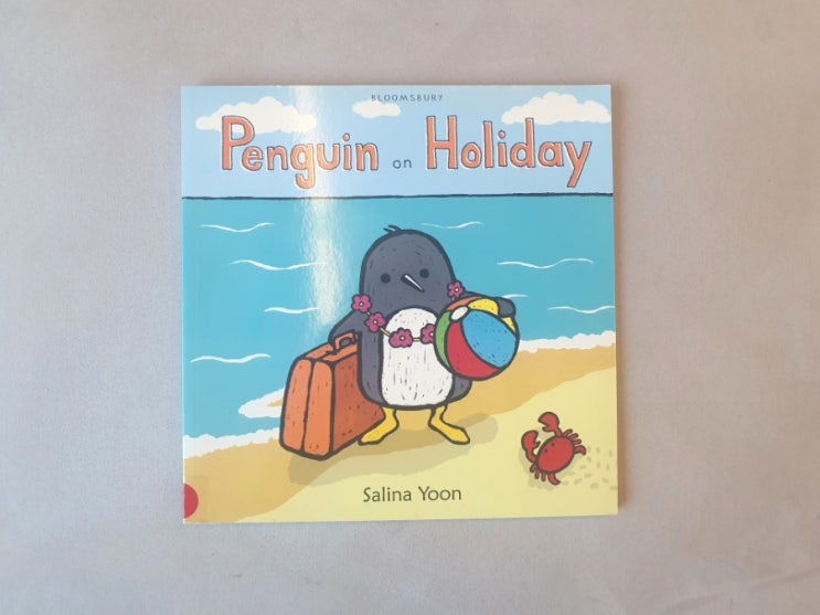 [하루원서732] Salina Yoon, : 네이버 블로그