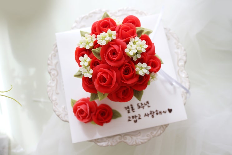 부천떡케이크, 결혼기념일을 위한 장미떡케이크 미니사이즈 : 네이버 블로그