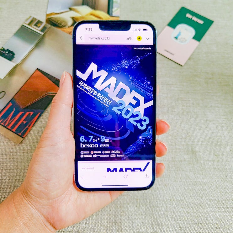 더 넓은 대양으로의 항해 한화오션 출범 MADEX 2023에서 만나요 : 네이버 블로그