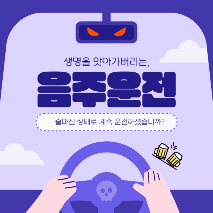 대전행정사 Jd의 음주운전 구제방안 및 탄원서 노은행정사 지족행정사 반석행정사 네이버 블로그