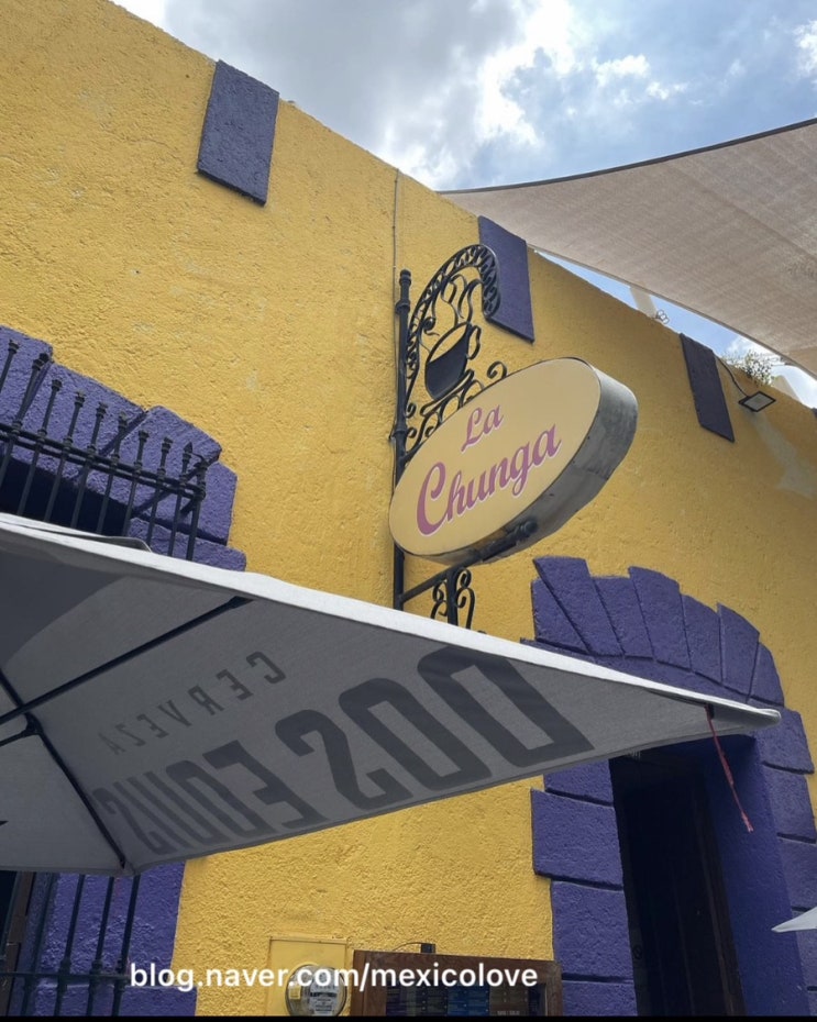 가성비좋은 식당 la chunga : 네이버 블로그