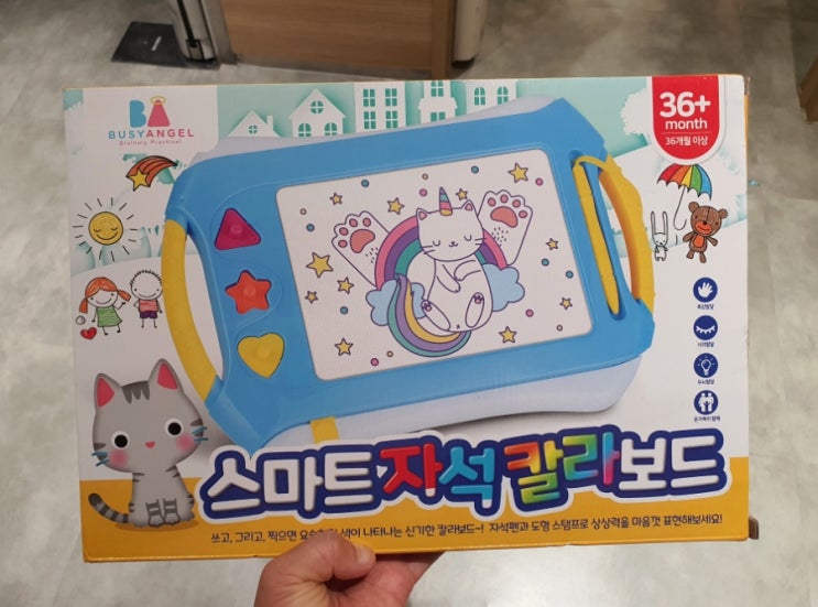 비지엔젤 Busy Angel 스마트 자석 칼라 보드 : 네이버 블로그