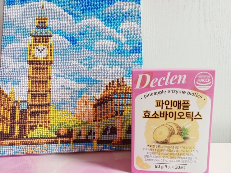 소화효소 파인애플효소바이오틱스와 함께 효소다이어트까지~ 네이버 블로그