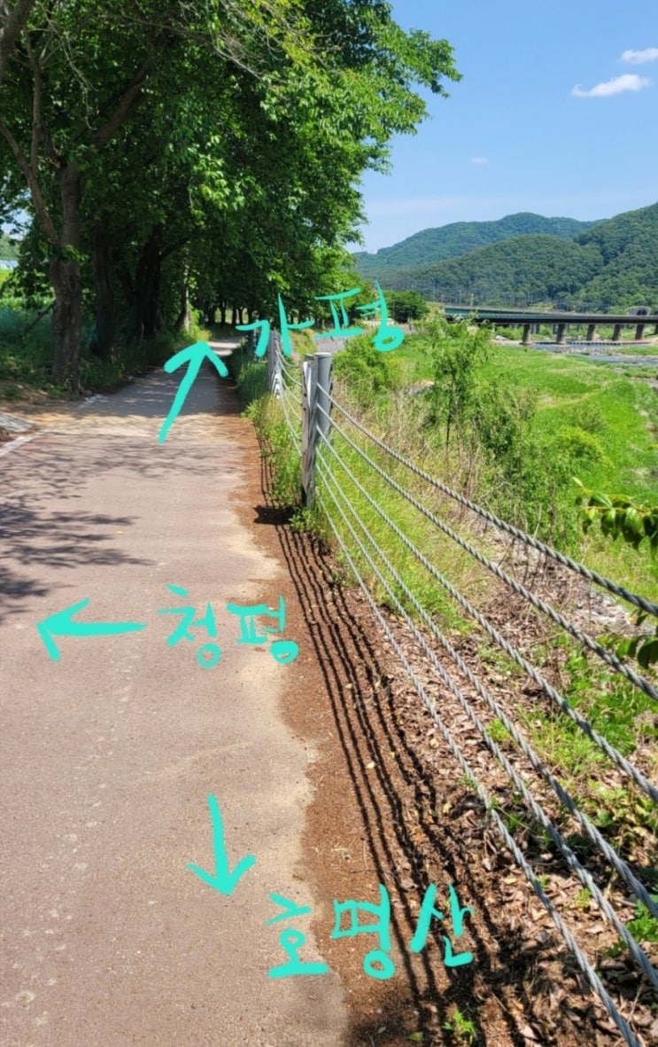 가평 가볼만한곳 청평역에서 가평 호명산 가는 방법 등산코스 소요시간 호명호수 상천역이 빠름 네이버 블로그