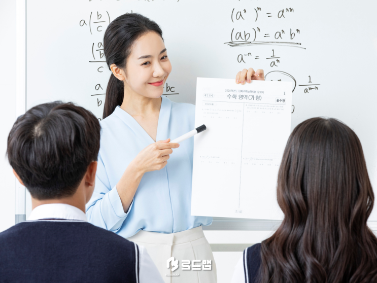 목동수학학원 고1 1학기 중간고사 기출분석으로 기말 대비 강서고 대일고 양정고 영일고 진명여고 한가람고 네이버 블로그