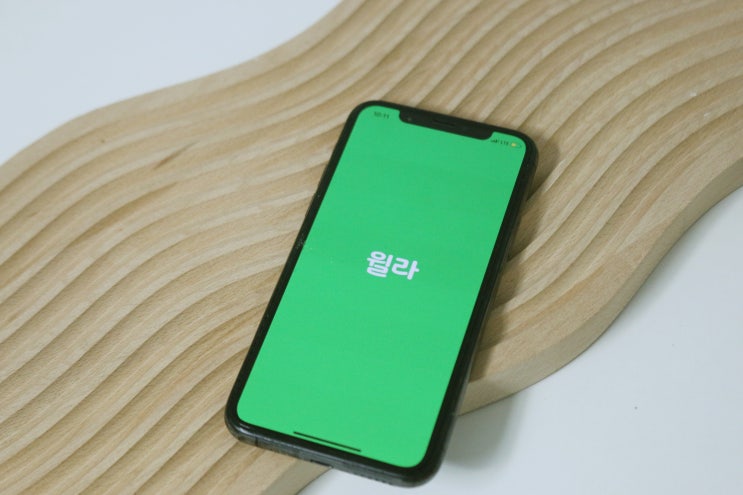 책 읽어주는 어플 윌라 오디오북 추천 한달 무료 쿠폰까지 네이버 블로그
