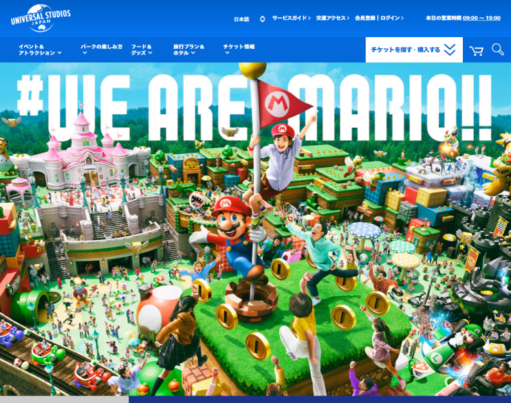 아기랑 여행 Usj 예매유니버셜재팬예매입장권확약권정리권 정리유니버셜스튜디오 티켓 총 정리 네이버 블로그