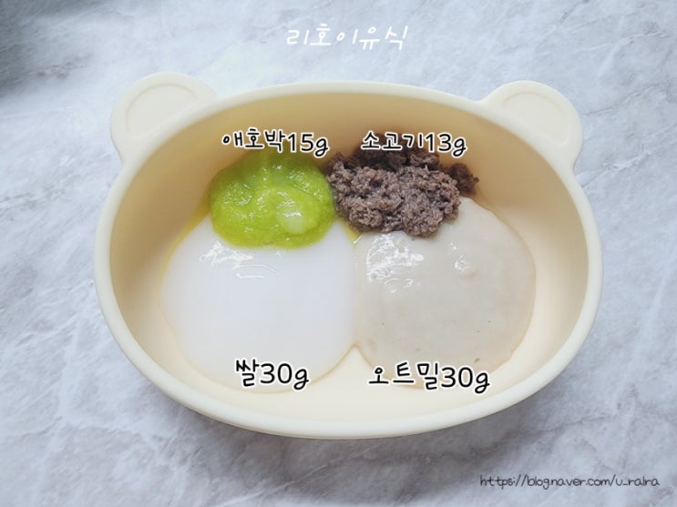 📍초기 토핑 이유식 1 애호박 큐브 만들기 애호박 세척 방법 베이비무브 찾았다 니사랑 애호박 완모아기 이유식
