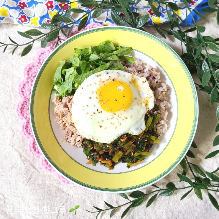 참치캔 열무김치비빔밥 만드는법 열무김치 칼로리 : 네이버 블로그