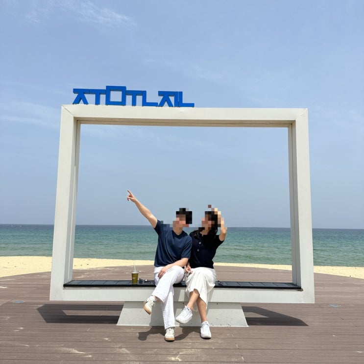 강릉커플여행 1박2일 데이트코스 (가볼만한곳/HEOD/주문진/경포호/강릉대게무한리필) (2) : 네이버 블로그