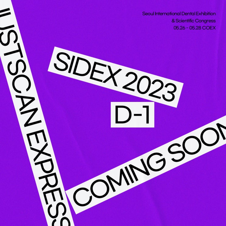 저스트스캔, SIDEX 2023 D-1 : 네이버 블로그