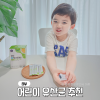 어린이유산균추천 드시모네 키즈 스텝 1 아이 유산균 네이버 블로그