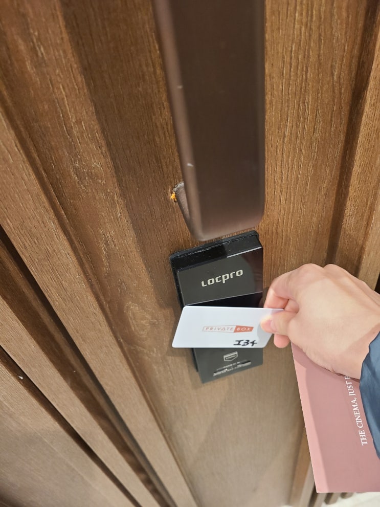 ::문화:: CGV 압구정 Private Box 프라이빗 박스 후기 : 네이버 블로그