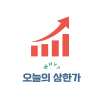 상한가천만주 상신전자소룩스네오펙트피델릭스삼성제약csa코스믹누보라이콤에스와이이수페타시스백광산업젬백스링크서