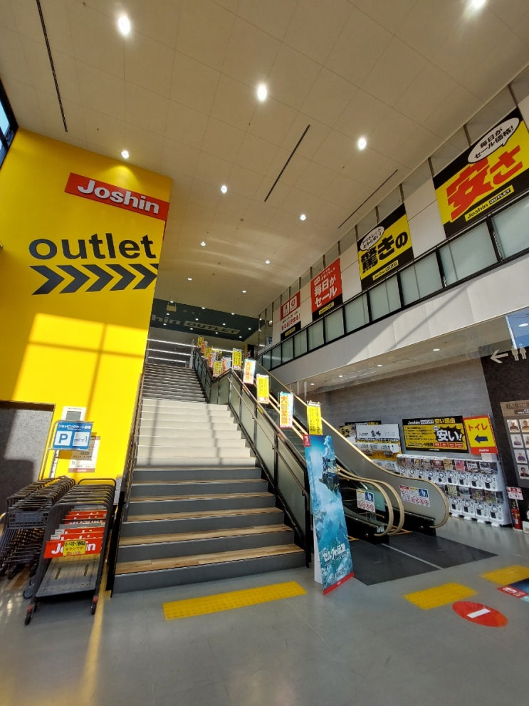 [JOSHIN OUTLET KITAHANADA] 일본 오사카 전자제품 가전제품 아울렛 : 네이버 블로그