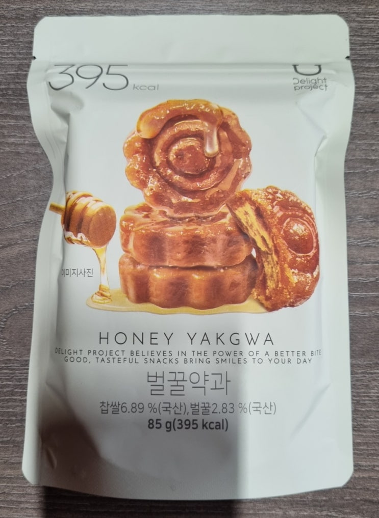블챌 체크인 챌린지 올리브영 부산기장점 딜라이트 프로젝트 벌꿀약과 네이버 블로그