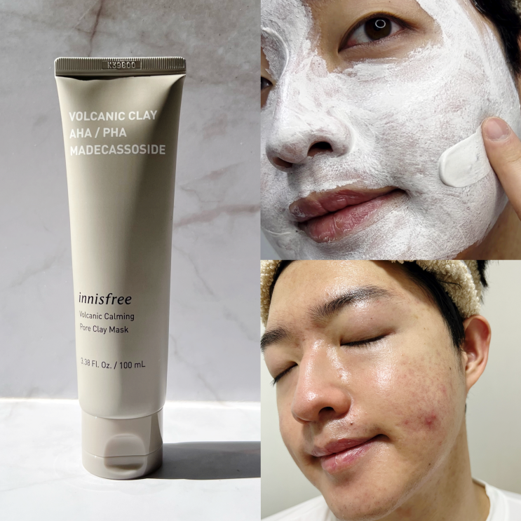 이니스프리 화산송이 카밍 모공 클레이 마스크 내돈내산지성 여드름 피지 관리 네이버 블로그
